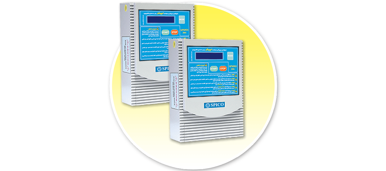 MANUAL SPICO SPM-911-931 - شرکت اسپیکو